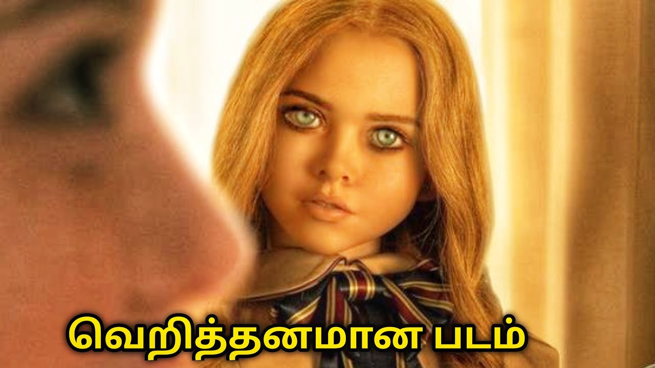 Re Upload வெறித்தனமான படம் Mr Vignesh Tamil Movies Tamil Voice Over Mr Voice Youtube