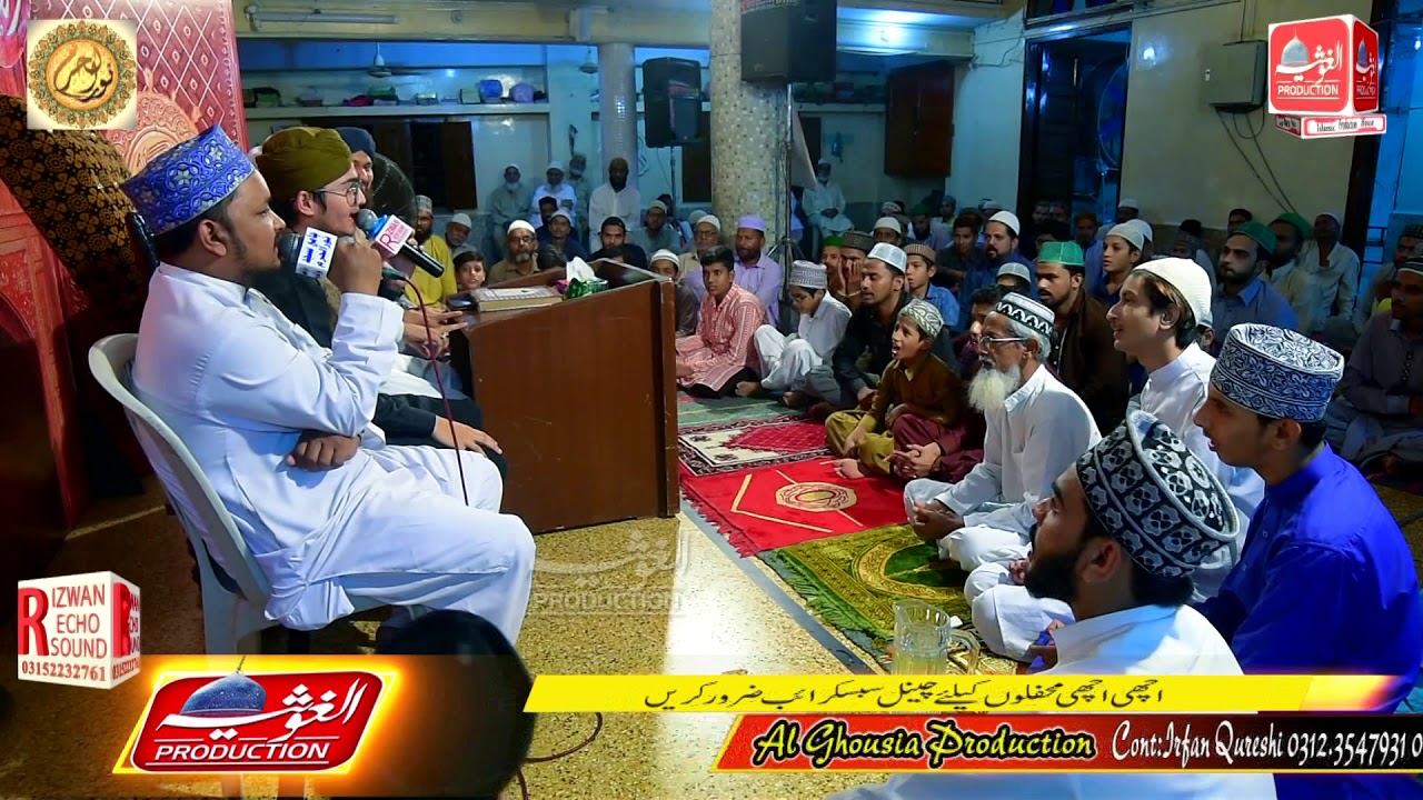 Nabi Ky Pehredar Wafa Ka Alamdar Haq Char Yar By Ahsan Qadri Al Ghousia ...
