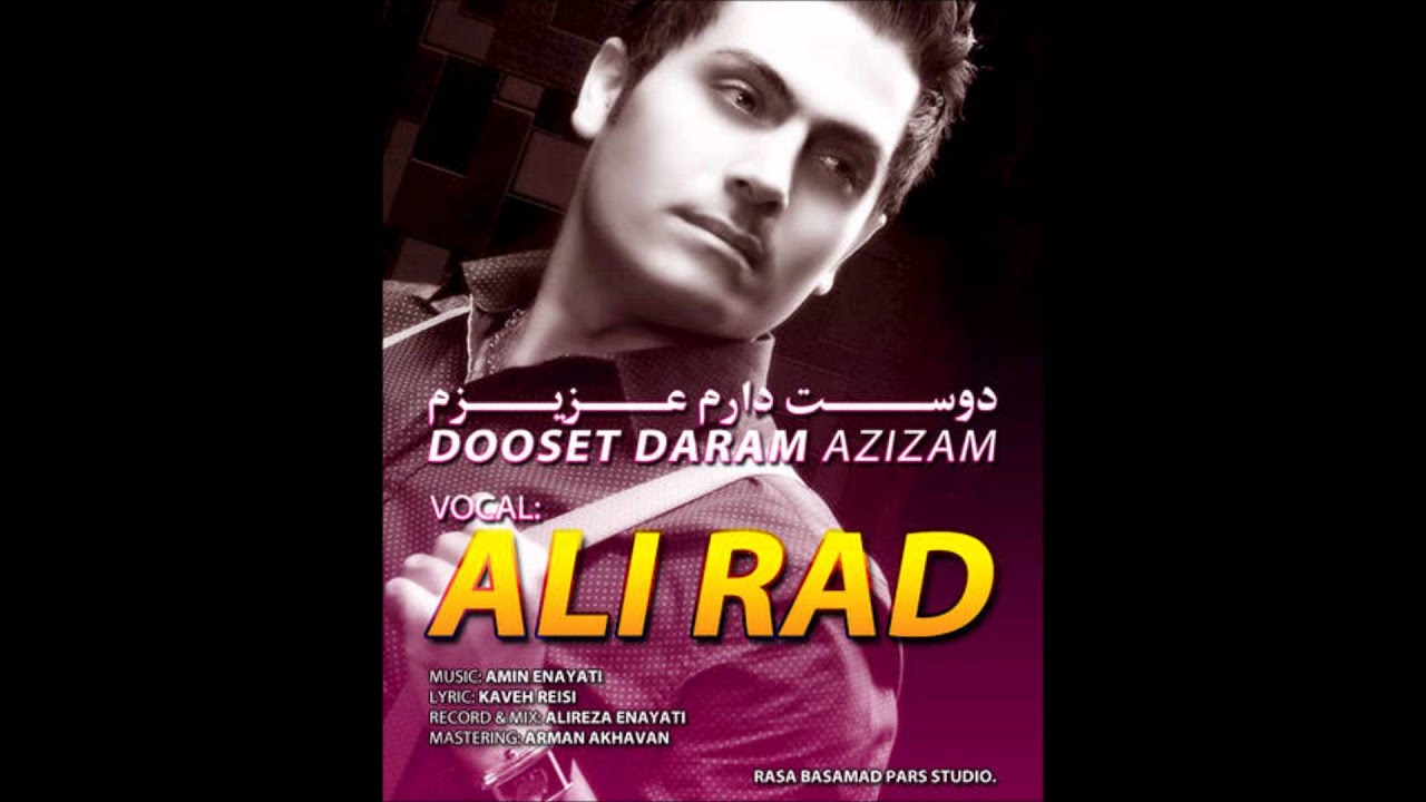 ALI RAAD-DOOSET DARAM AZIZAM.wmv - YouTube
