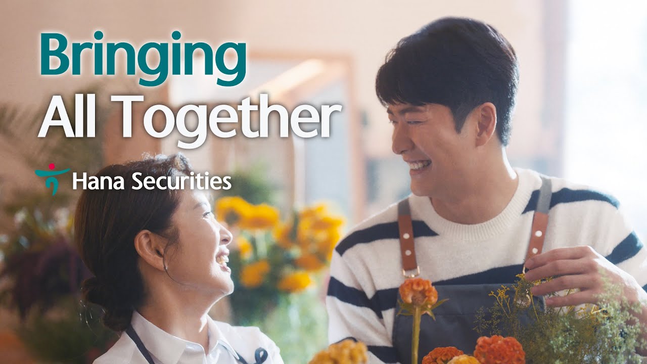 [Hana Securities] Bringing all together - YouTube