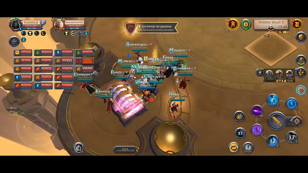 Albion Online PVE AVA DUNGEON 7.0 - YouTube