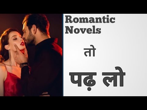 Pocket Novel Reader app review|How to use an app|Novel reader app ...