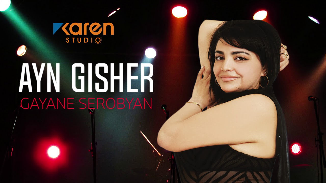 Gayane Serobyan - Ayn Gisher - YouTube