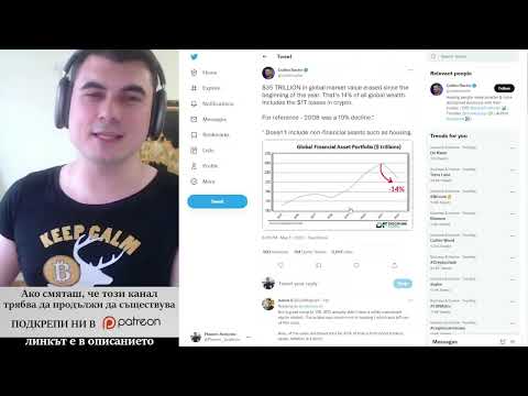 Какво ще стане с Luna, ако достигне цена от 0 - пазарът боли