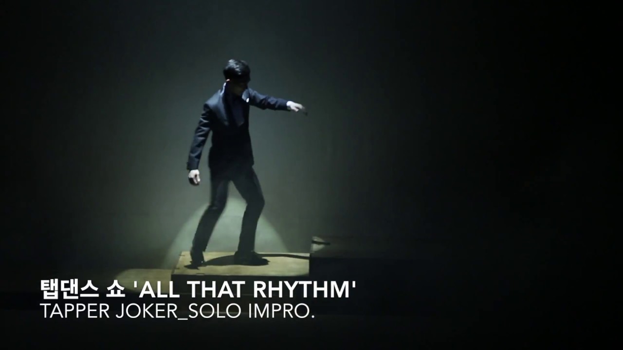 [2017] Tap-dance Show 'All That RHYTHM'_Tapper Joker_ Solo Impro.(탭댄쇼 ...