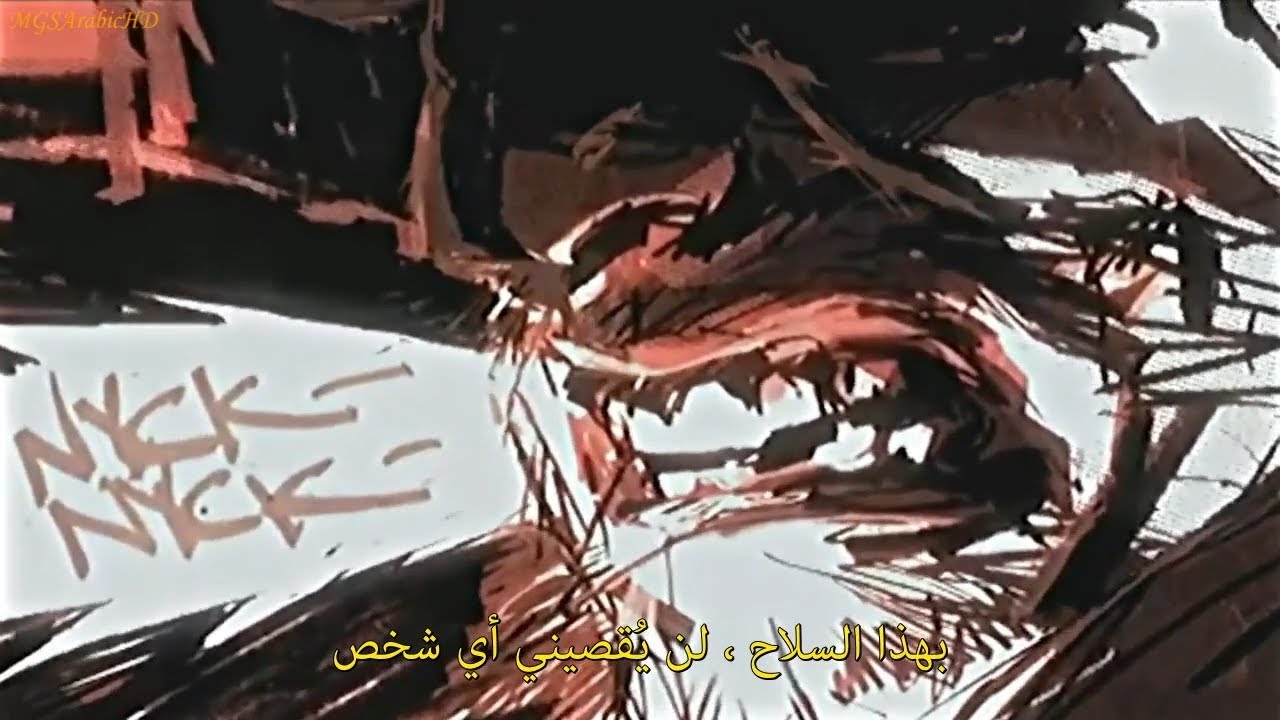 MGS Portable Ops Arabic HD Cutscenes Part 7 - YouTube