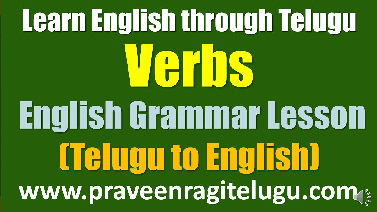 TTEG0004 Verbs English Grammar Lesson In Telugu Learn English tteg0004-verbs-english-grammar-lesson-in-telugu-learn-english