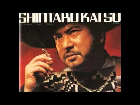 Shintaro Katsu   Unchain my Heart