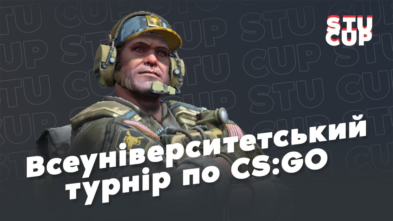 STU CUP - Всеуніверситетський турнір по CS:GO - YouTube
