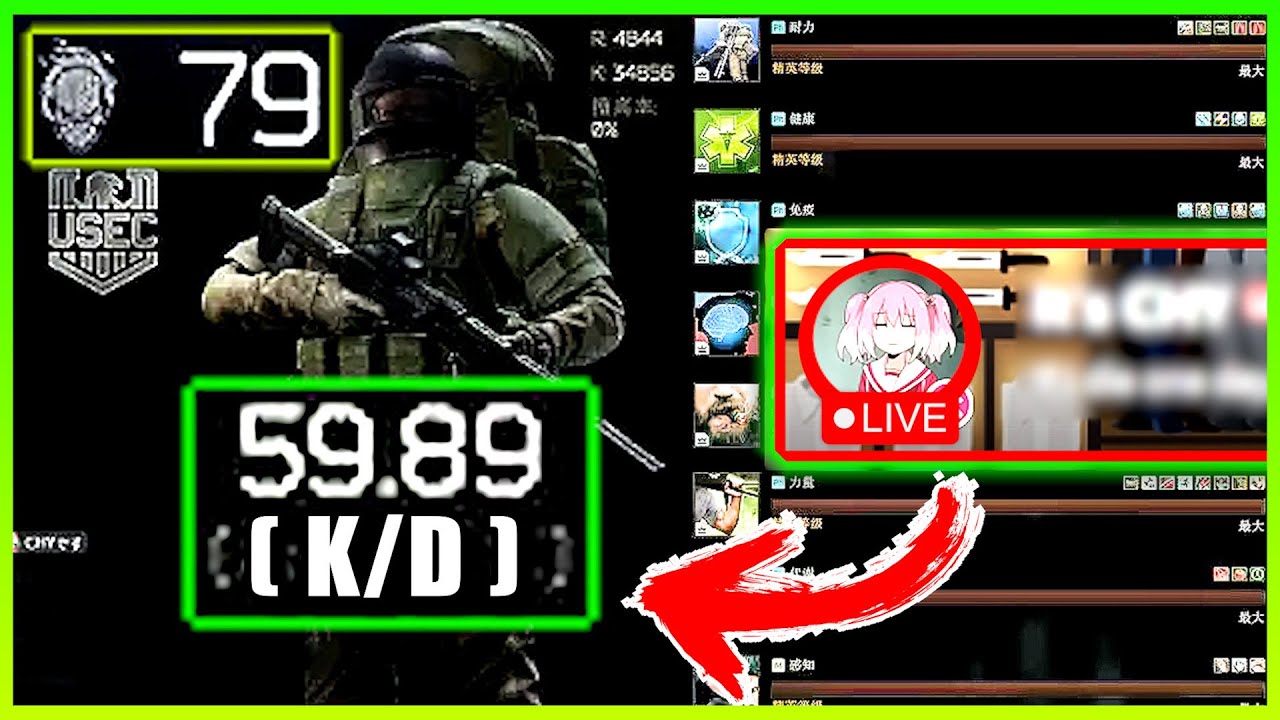 Chinese Streamer with 60 K/D, First LVL 79 Player, Gets He's Stats ...