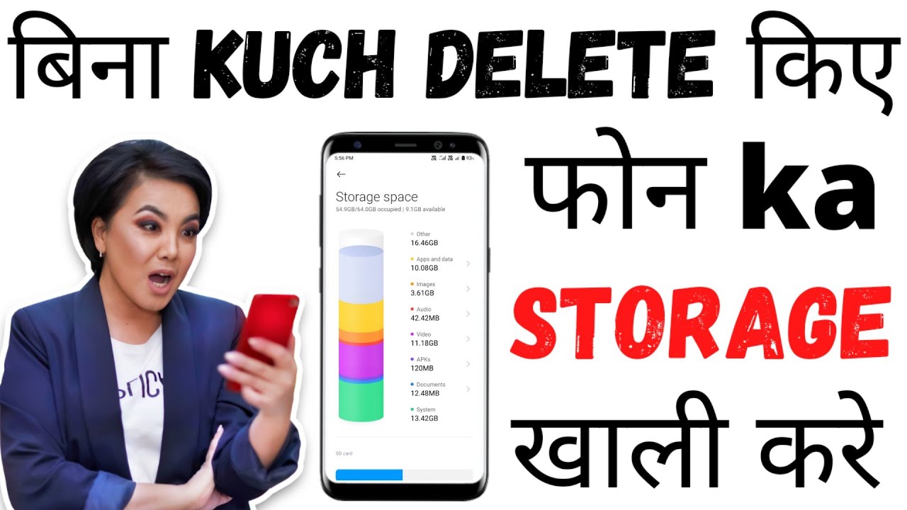 How To Delete Extra And Unused File Kaise Hateyein Data Delete Mi Poco storage CleanFMG YouTube how-to-delete-extra-and-unused-file-kaise-hateyein-data-delete-mi-poco-storage-cleanfmg-youtube