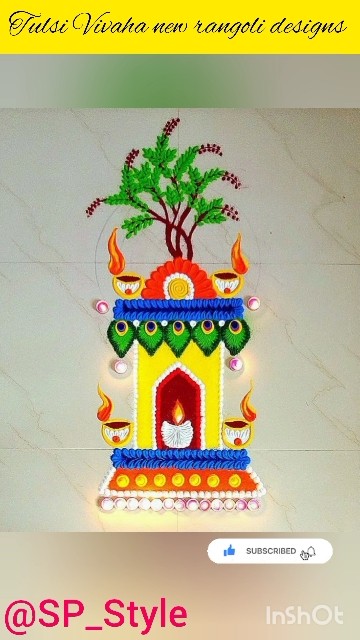 Tulsi Vivaha new rangoli designs ideas || Dev Uthani Ekadashi Rangoli ...