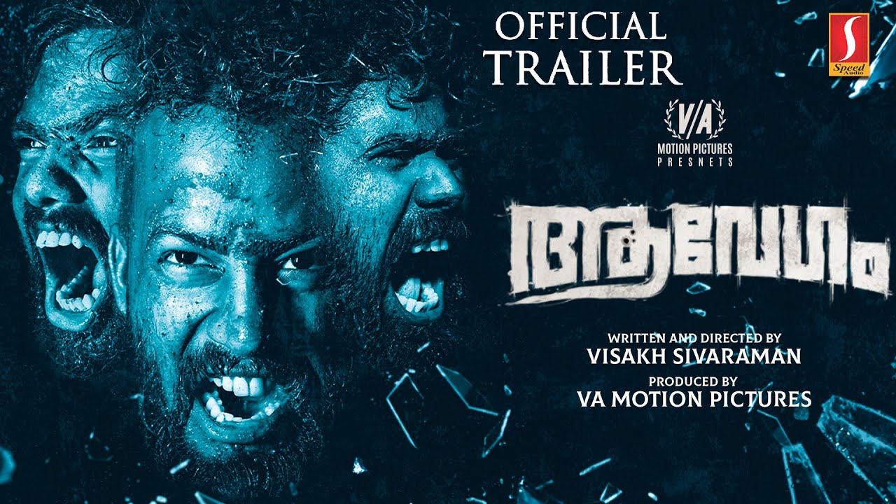 Aavegam - Official Trailer | Visakh Sivaraman | Rajesh Heavens | Arun ...