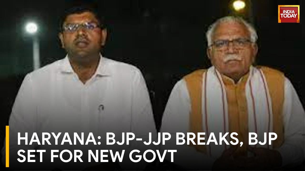 Haryana Politics: BJP-JJP Alliance Breaks, BJP to Form New Government ...
