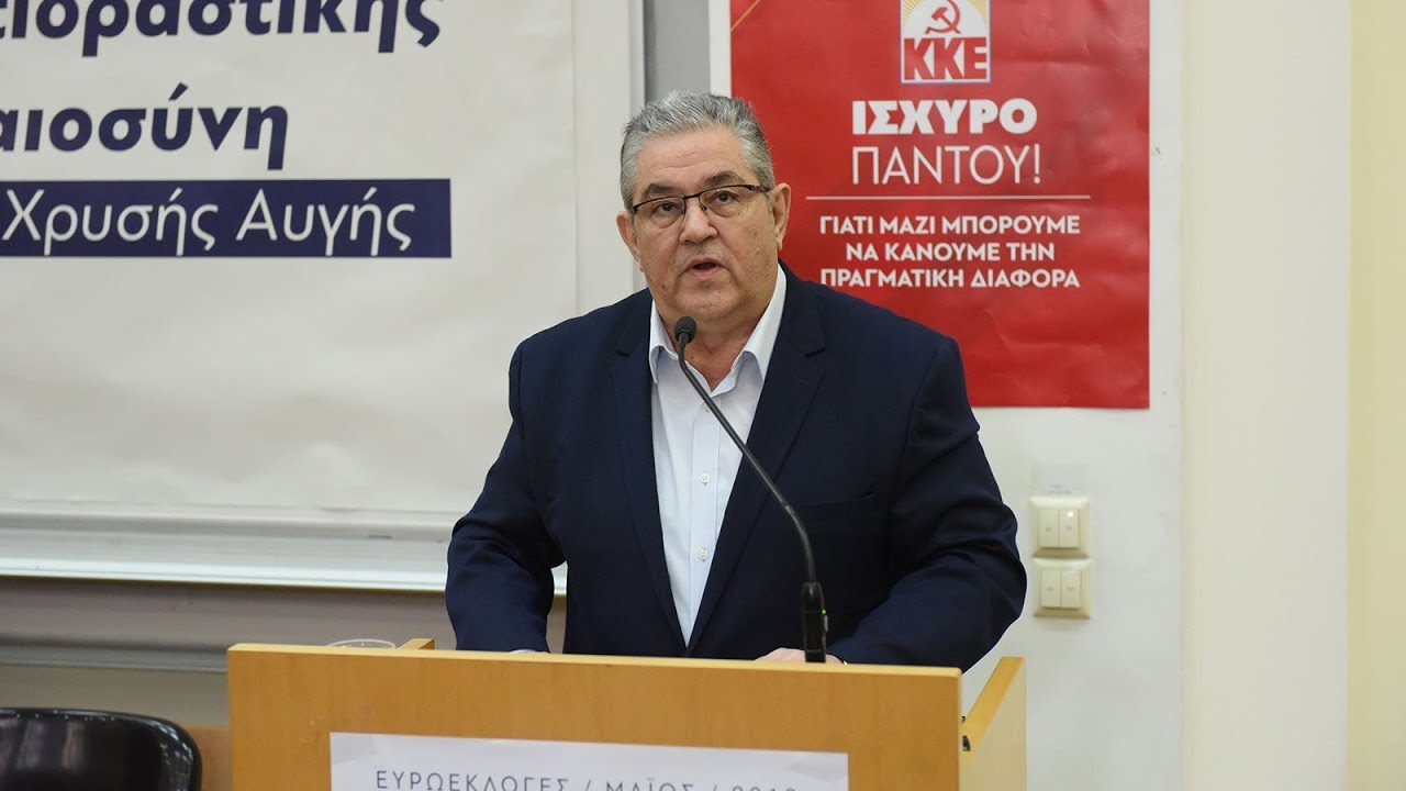 Ο ΔΗΜΗΤΡΗΣ ΚΟΥΤΣΟΥΜΠΑΣ ΓΙΑ ΤΟ ΣΥΝΕΔΡΙΟ ΤΗΣ ΓΣΕΕ - YouTube