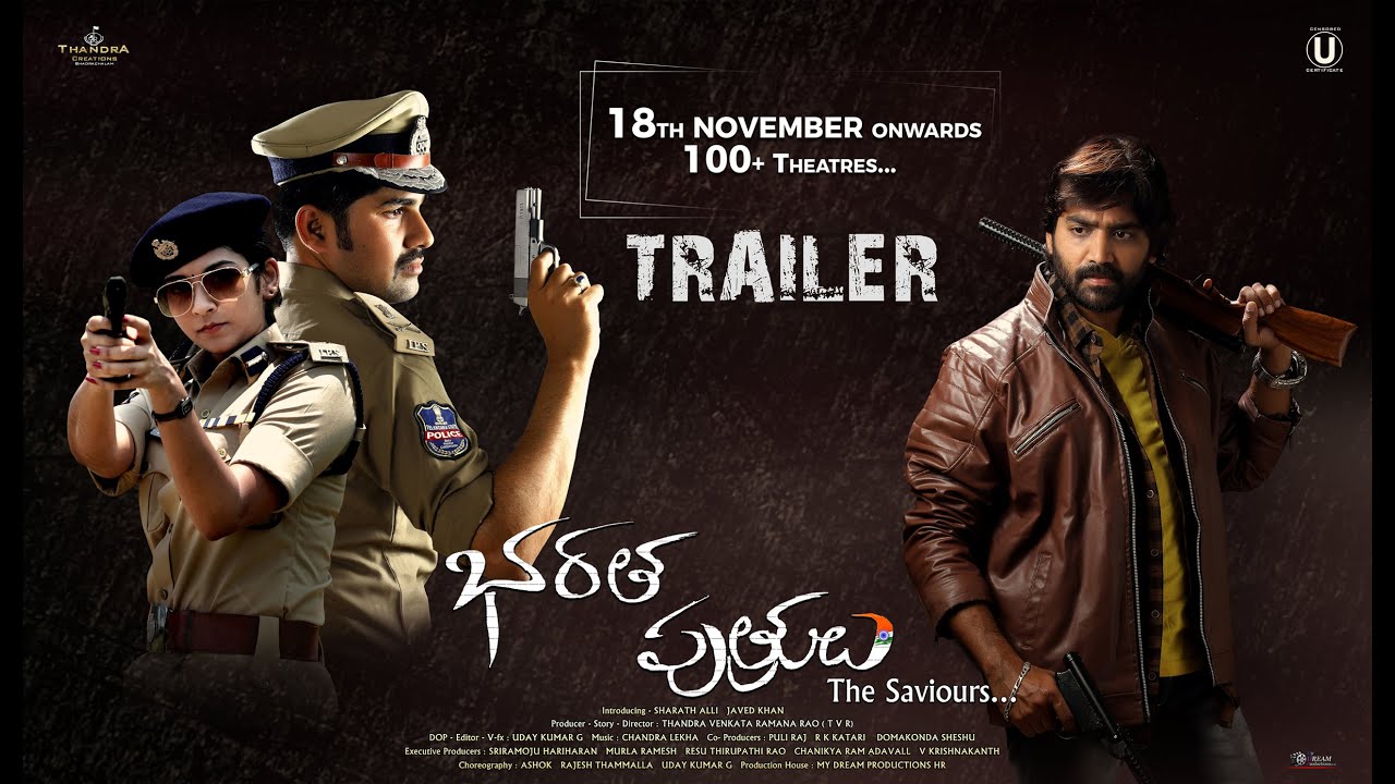 Bharathaputrulu Movie Trailer | SHARATH ALLI | JAVID KHAN | TVR ...
