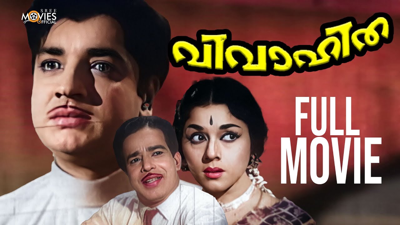 Vivahitha Full Movie Malayalam | Prem Nazir, Sathyan, Padmini, Sukumar ...