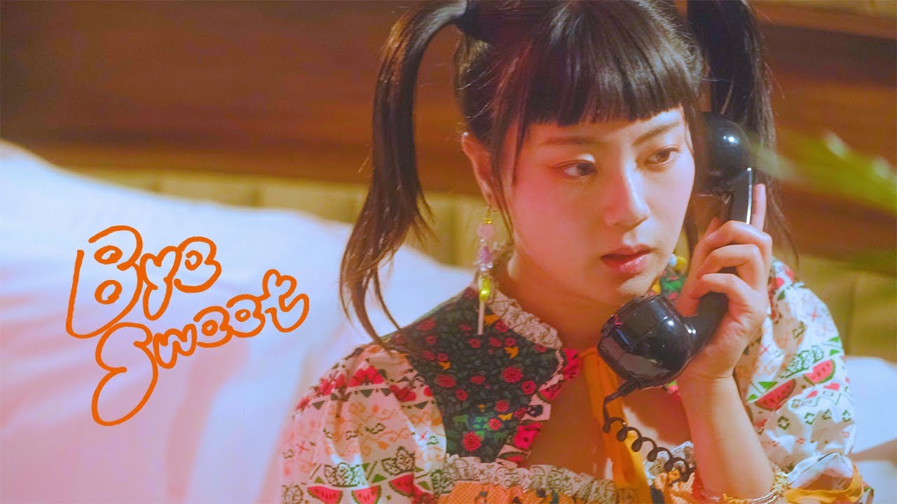usabeni「Bye Sweet」Music Video - YouTube