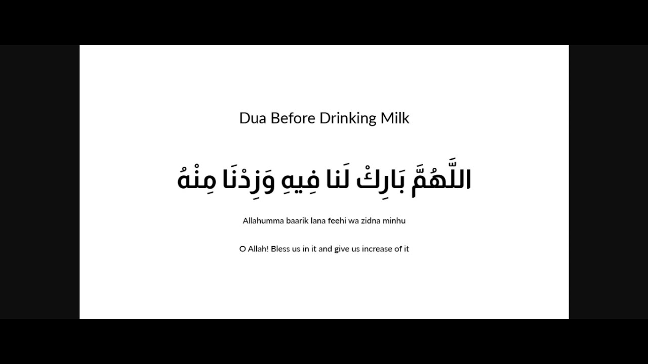 Dua Before Drinking Milk With English Translation #dua #masnoonduas # ...