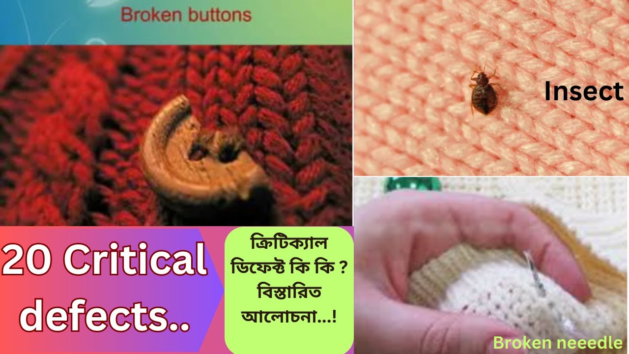 Critical defects || Garments critical defect details || ক্রিটিক্যাল ...