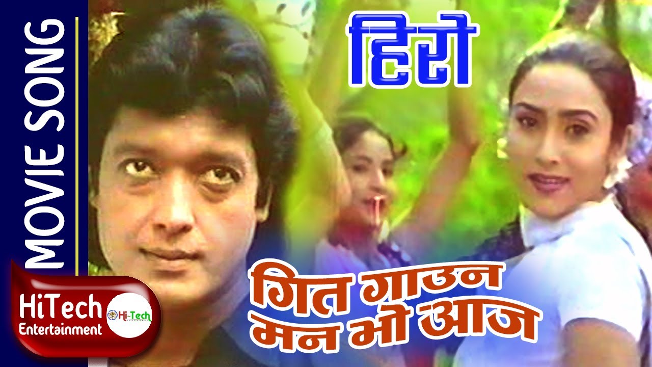 Geet Gauna Man Bho Aaj | हिरो | Nepali Movie HERO Song | Rajesh Hamal ...