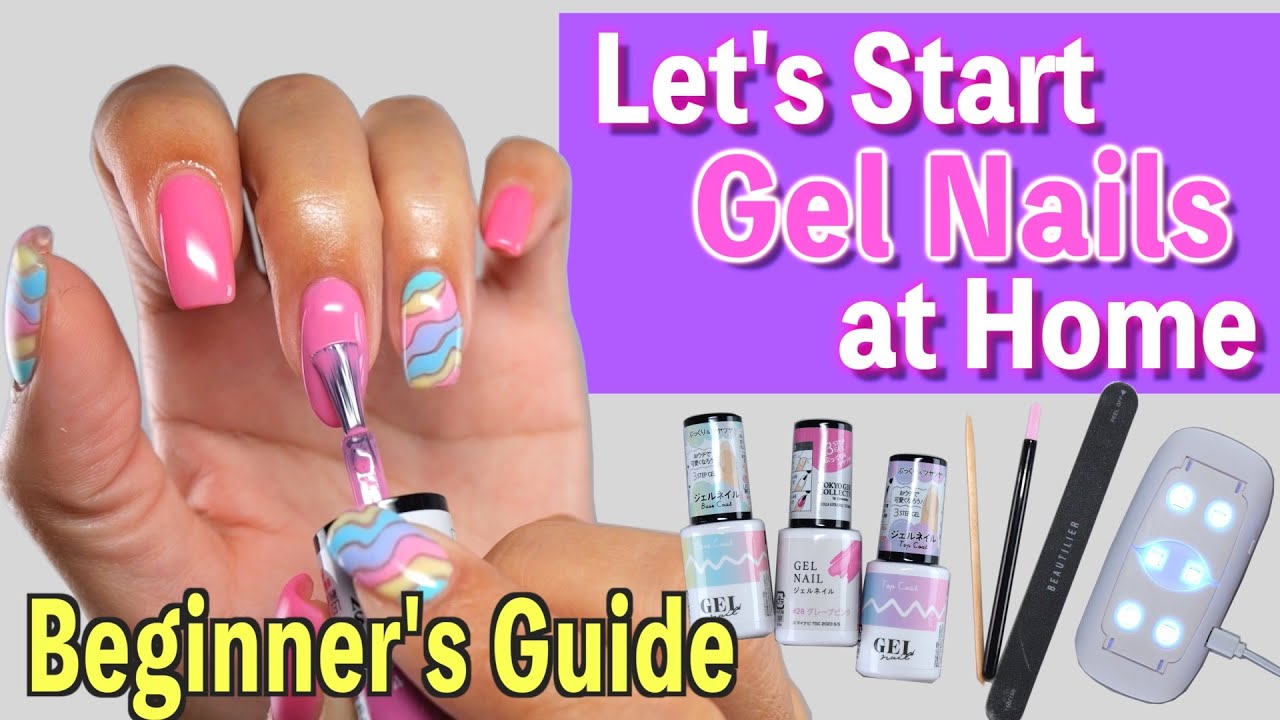 Let's Start Gel Nails At Home💅A Beginner's Guide【ASKA NAILS】 - YouTube