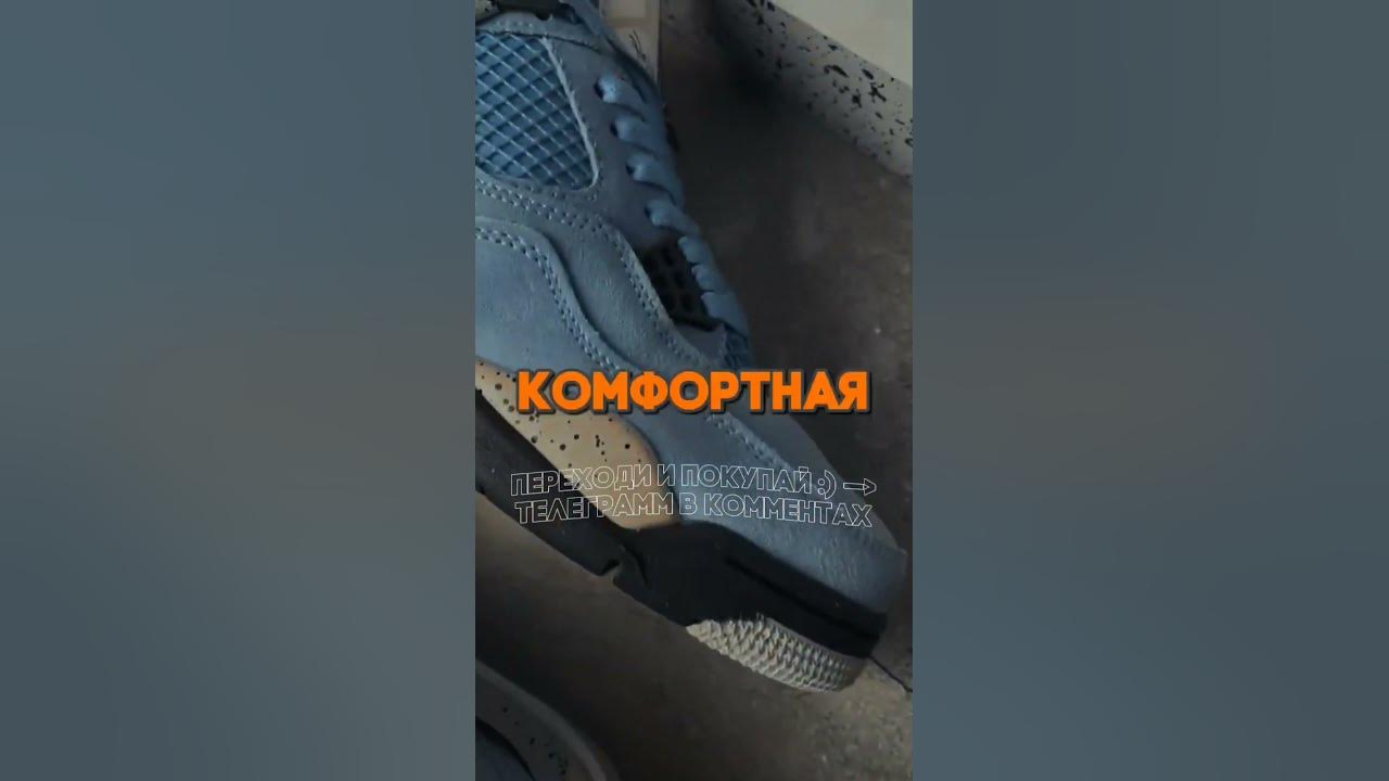 Зачем Покупать Оригинал, Когда есть топовая Реплика у нас в ТГ #найк # ...