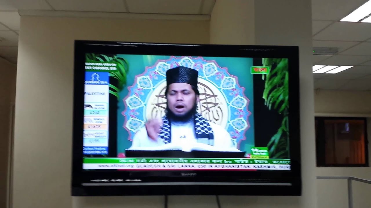 Sheikh Saleh ahmed hamidi Dors-e-Bukhari programme live in Iqra TV ...