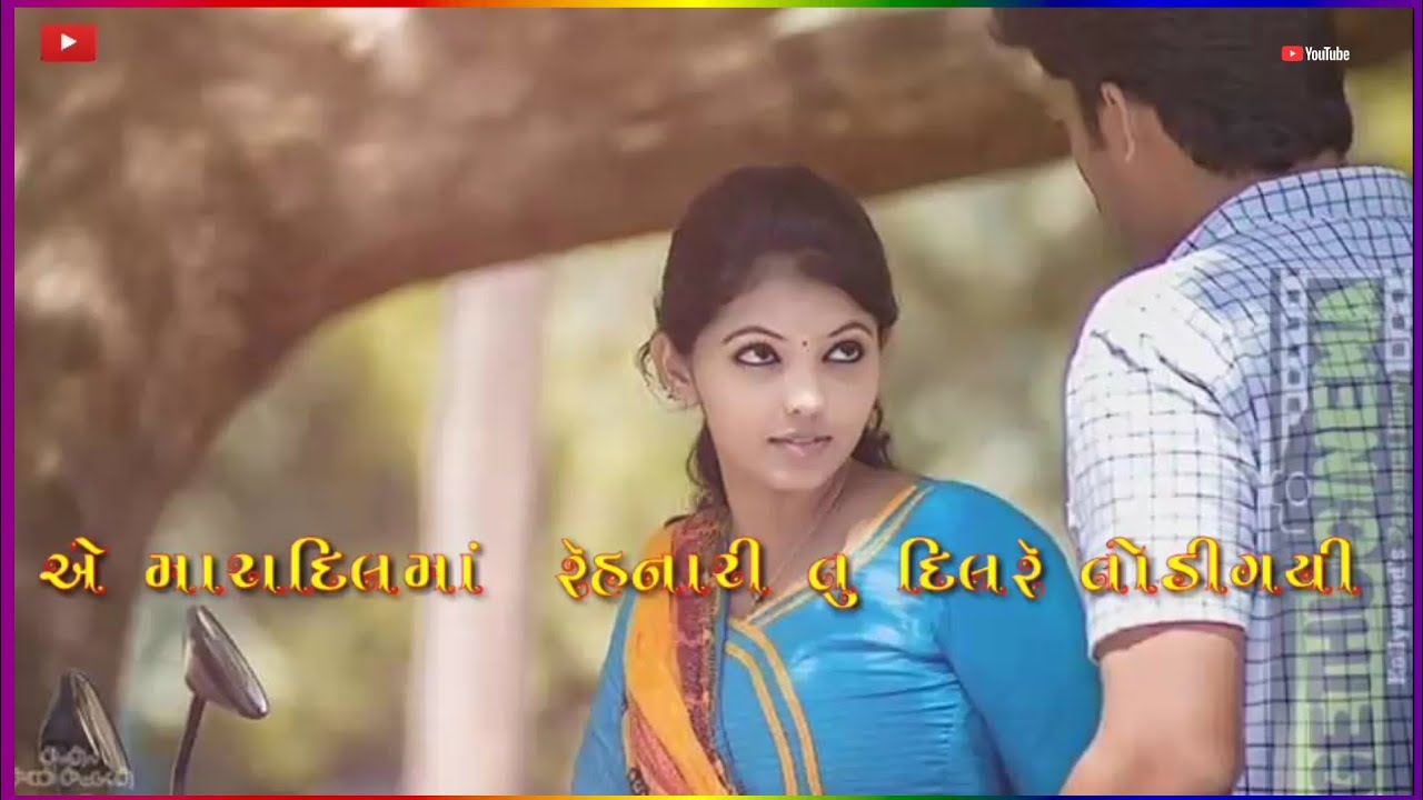 Timli || Gujarati_timli || song ringtone _WhatsApp status_new2020 ...