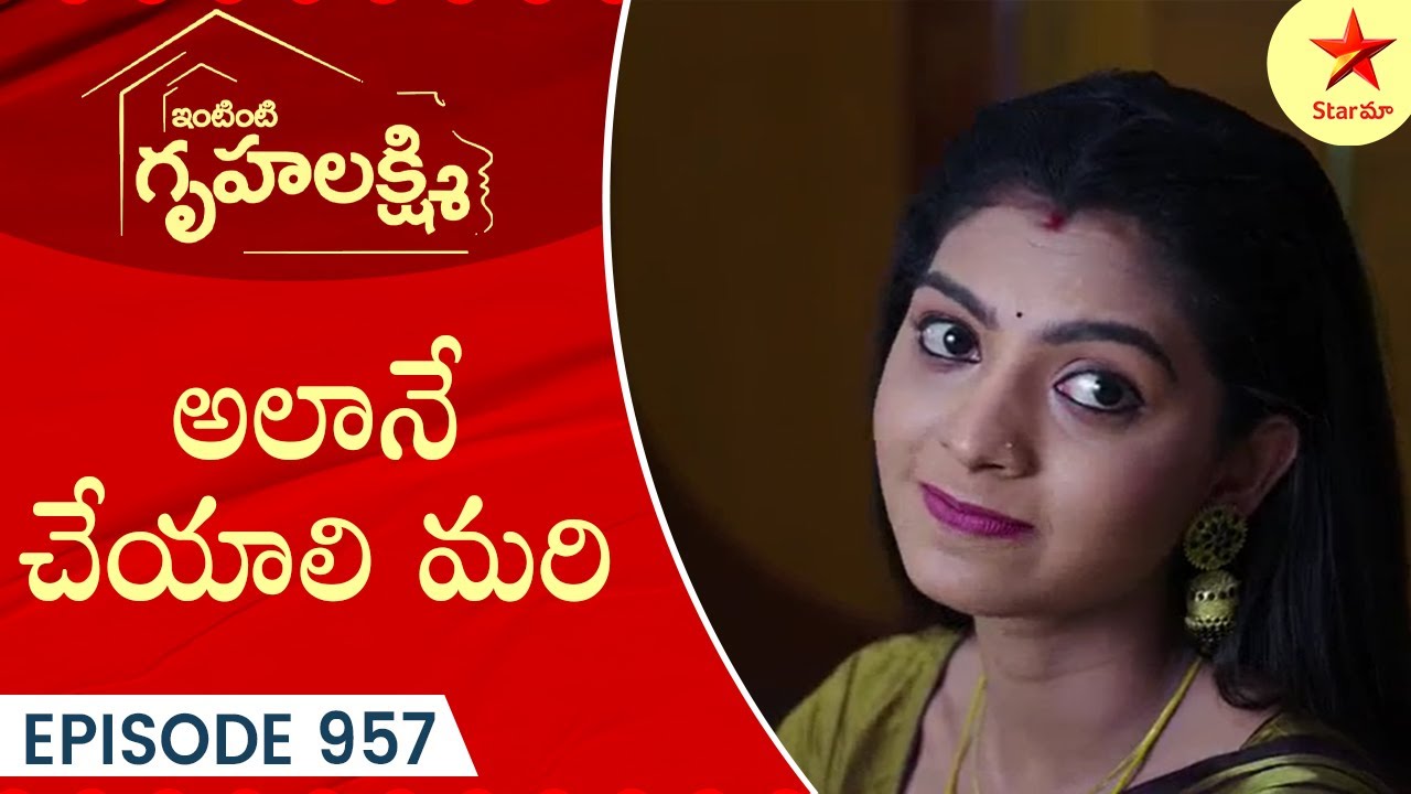 Intinti Gruhalakshmi - Episode 957 Highlight 3 | Telugu Serial | Star ...