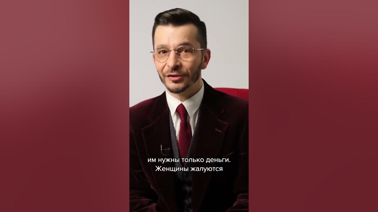 Как жить с жадным человеком? - YouTube