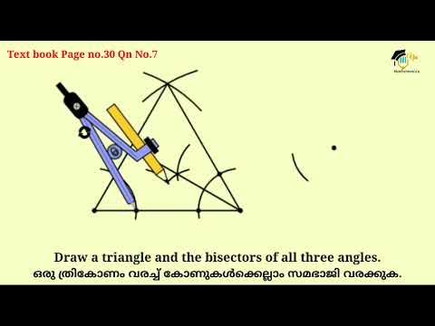 Draw a triangle and the bisectors of all three angles. - YouTube