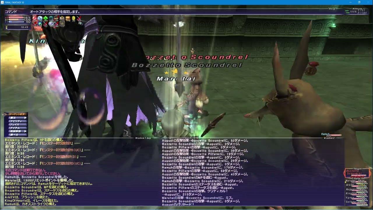 FF11 2024年7月 アンバスケード1章 難易度ふつう 召喚/侍ソロ：FFXI Ambuscade vol.1 July,2024（CL129）Smn/Sam Solo - YouTube