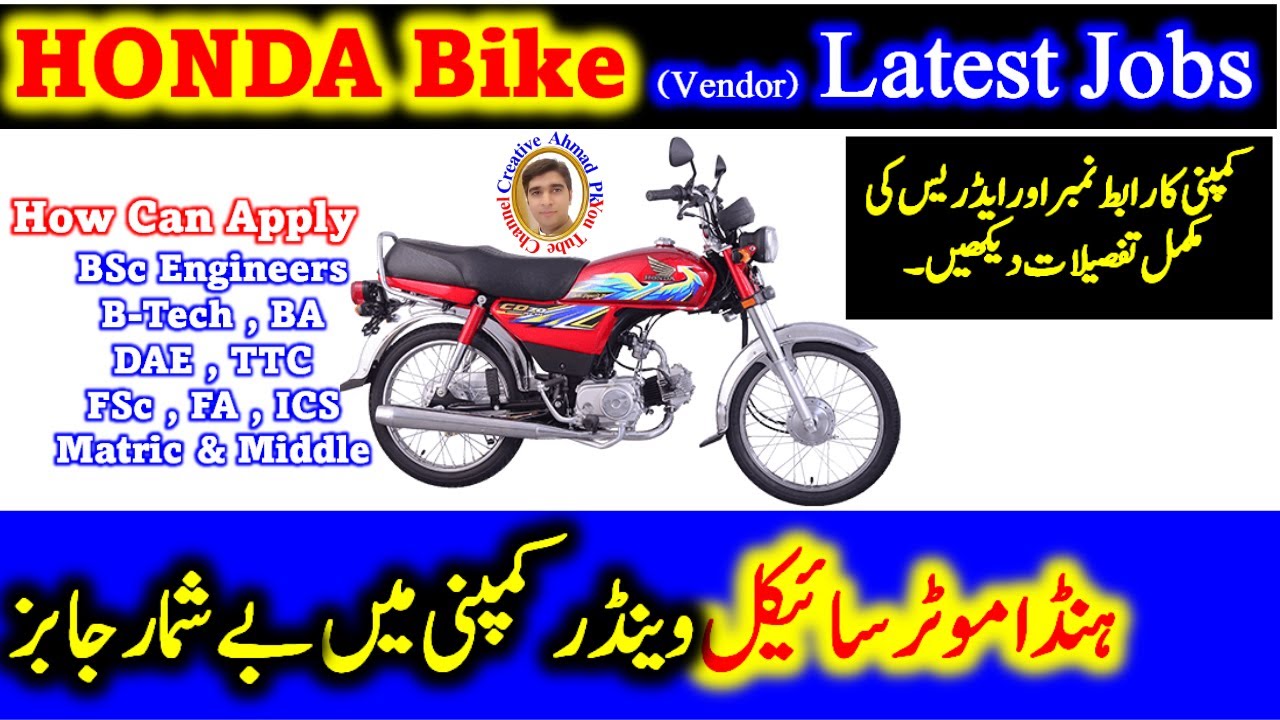 HONDA BIKE company Latest Jobs. Jobs in HONDA Bike vendor company in ...