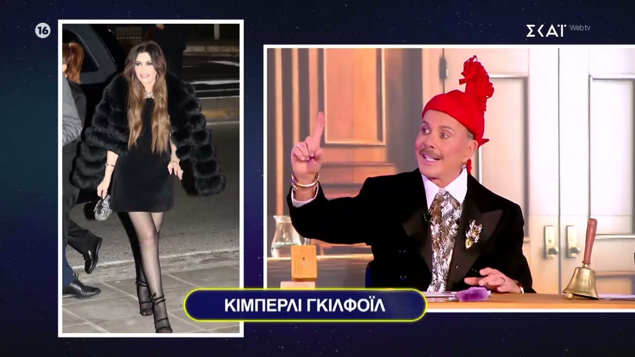 Δικαστής μόδας ο Λάκης Γαβαλάς! –Ποια θα είναι η ετυμηγορία του για ...