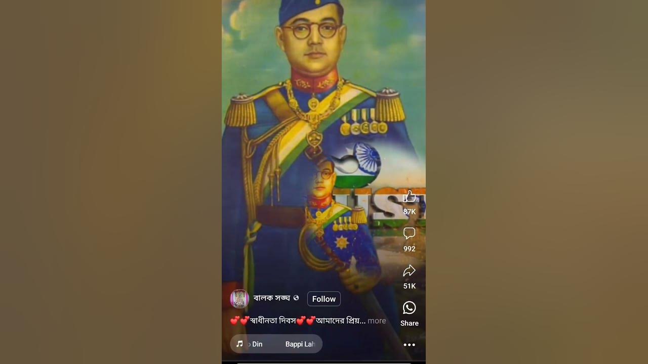 Nataji Youtube