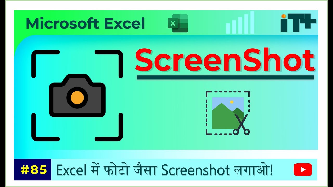 Excel Screenshot Feature Explained | Screen Clipping & Window Capture ...