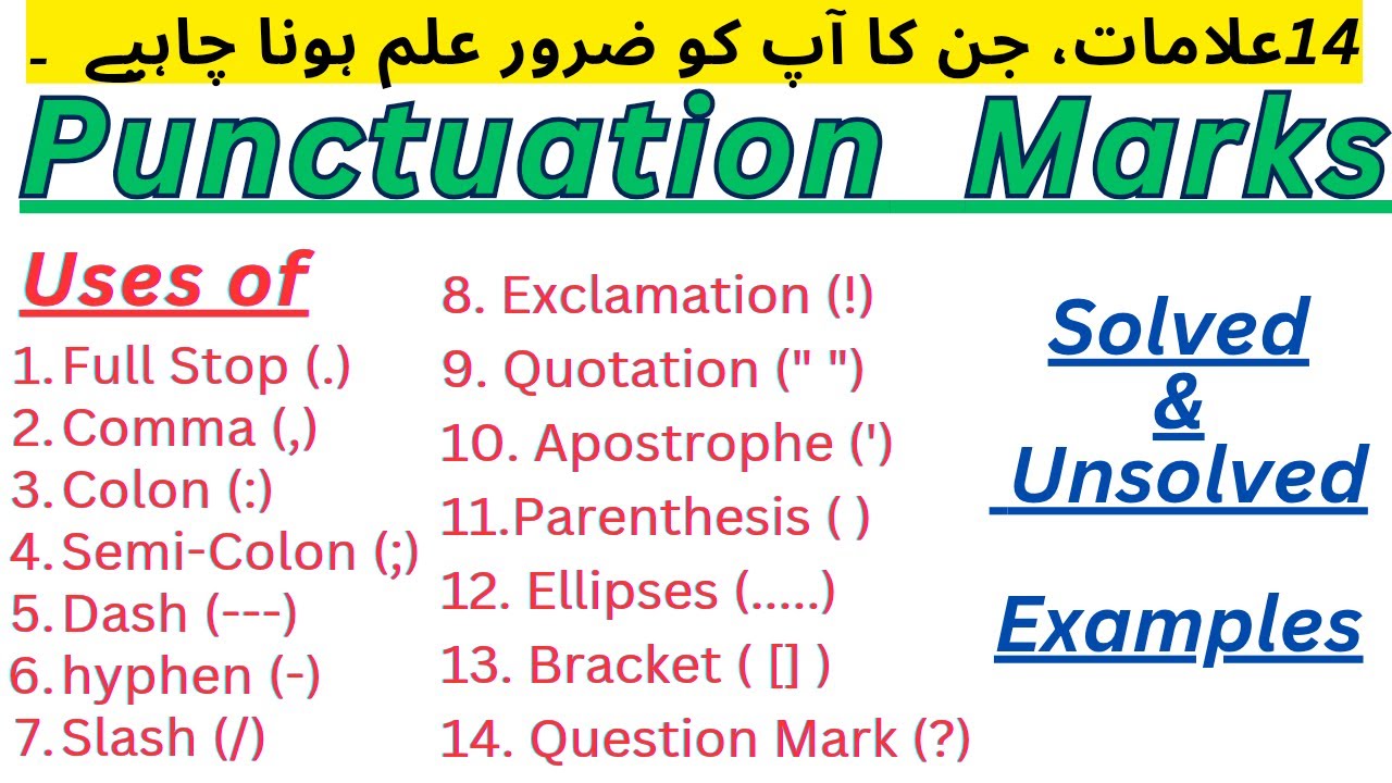 14 Punctuation Marks | Uses with Examples | Full stop,Comma,colon ...