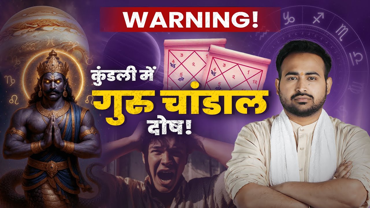 Planetary Conjunctions Explained! 🌟 | Astrology Basics 101 - YouTube