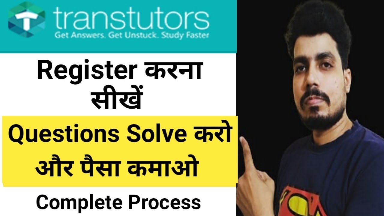 Register On Transtutors And Earn Money 30k to 35k Per Month | Teach ...