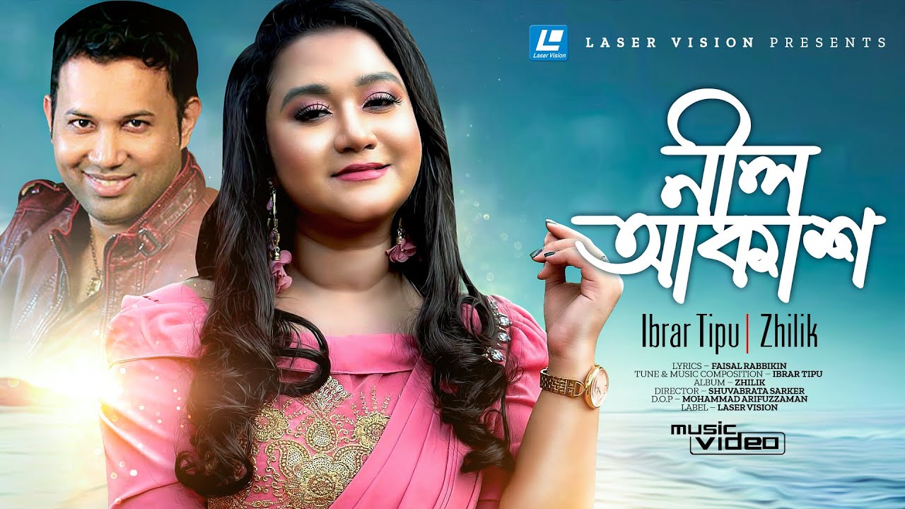 Neel Akash | নীল আকাশ | Ibrar Tipu | Zhilik | Faisal Rabbikin | New ...