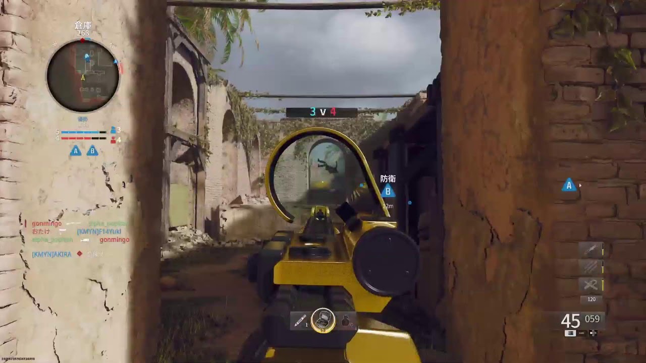 COD BO6 - YouTube