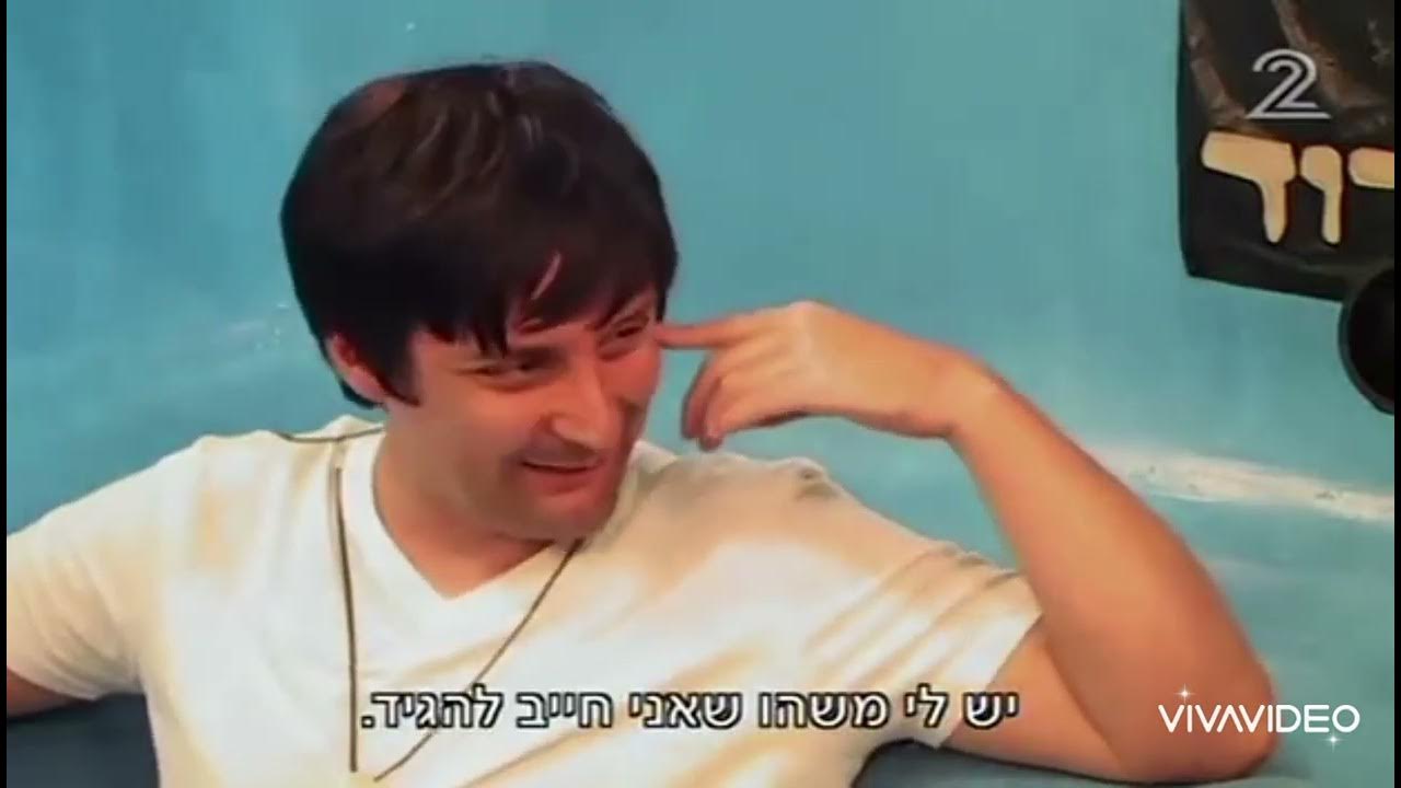 האח הגדול 2023 הוידוי של יניב Youtube