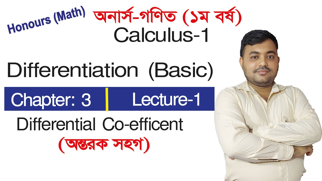 Differentiation (basic ) | Lec-1 | Ch-3 | | Calculus-1| Honours Math | 1st year | MT Billal ...