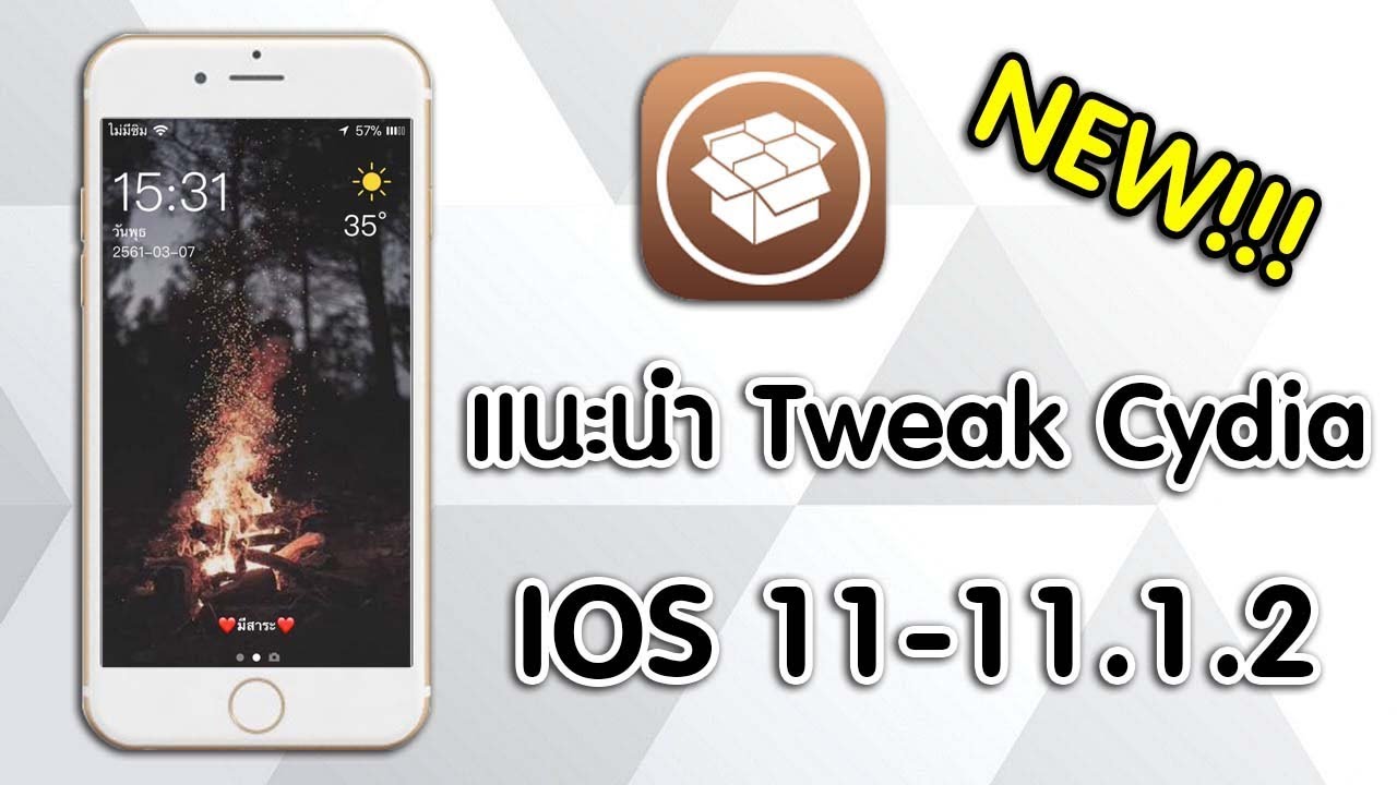 แนะนำ Tweak Cydia ios 11-11.1.2 [2018] - YouTube
