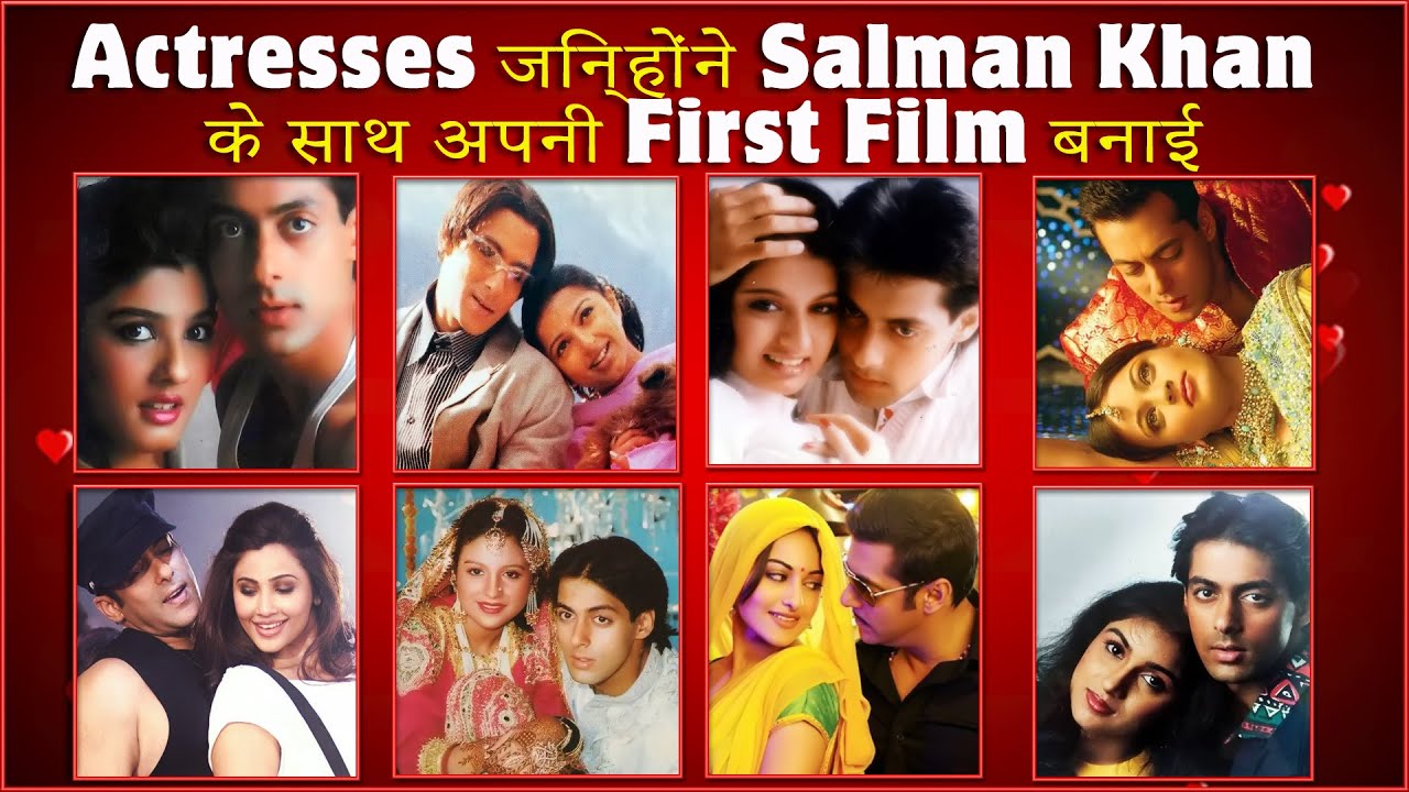 Top Bollywood Actresses who made their debut First Film with Salman ...