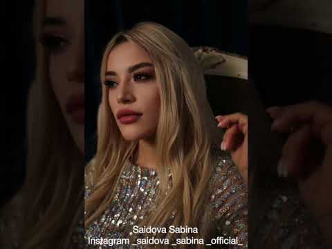 Сабина Саидова - Я королева твоя cover