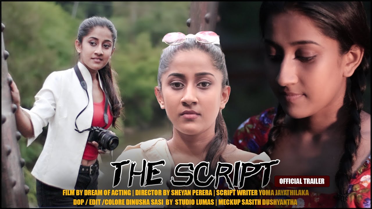 THE SCRIPT Short film official Trailer (ශෙයාන් පෙරේරා නිර්මාණ වැයමක් ...