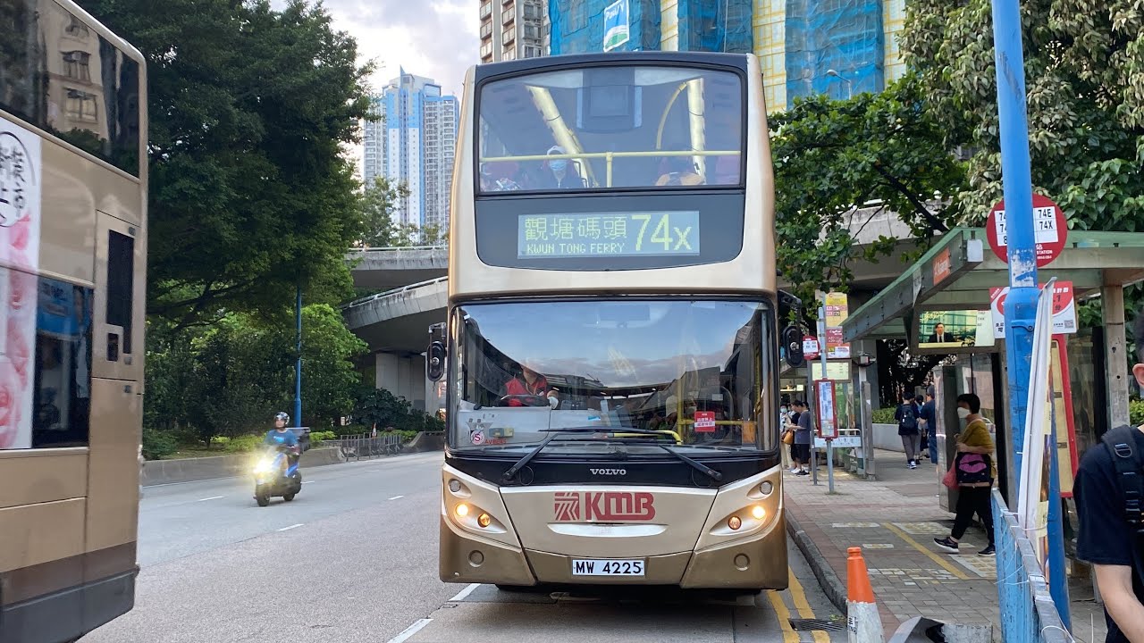 [AVBE行74X😮]KMB S-85K AVBE45 MW4225 @74X 駛離九龍灣站 - YouTube
