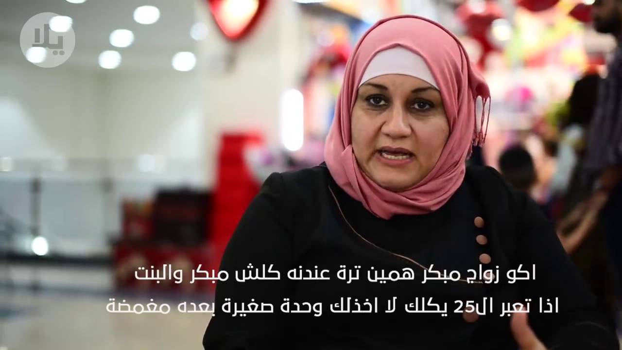 نسبة العنوسة Youtube